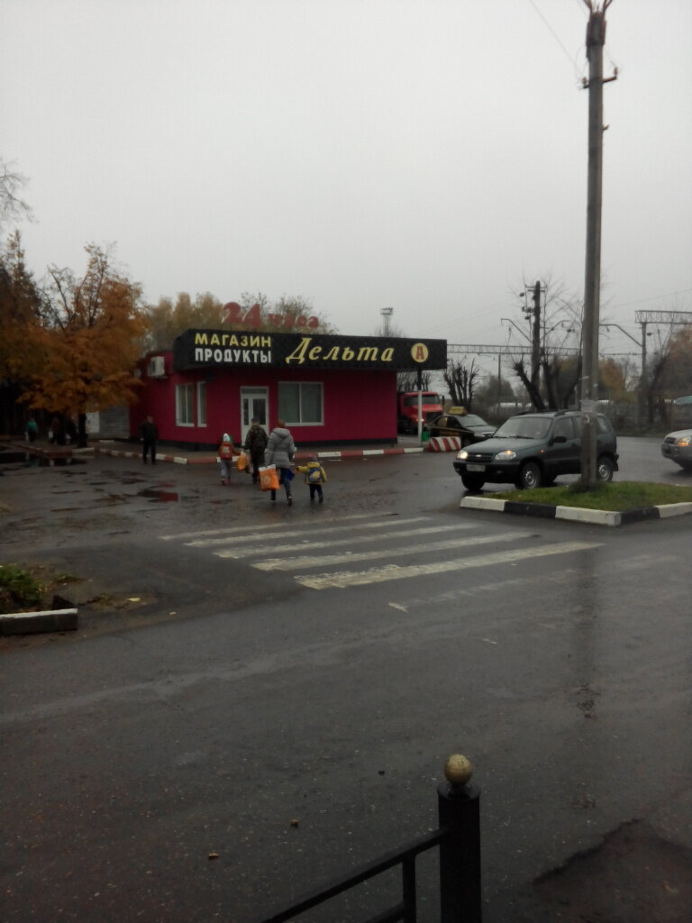 Market Продукты, Moskova ve Moskovskaya oblastı, foto