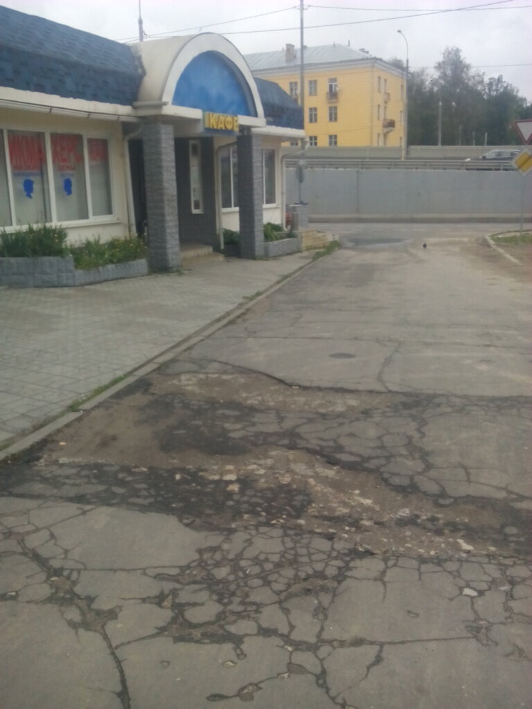 Kafe Чиппо, Şçolkovo, foto