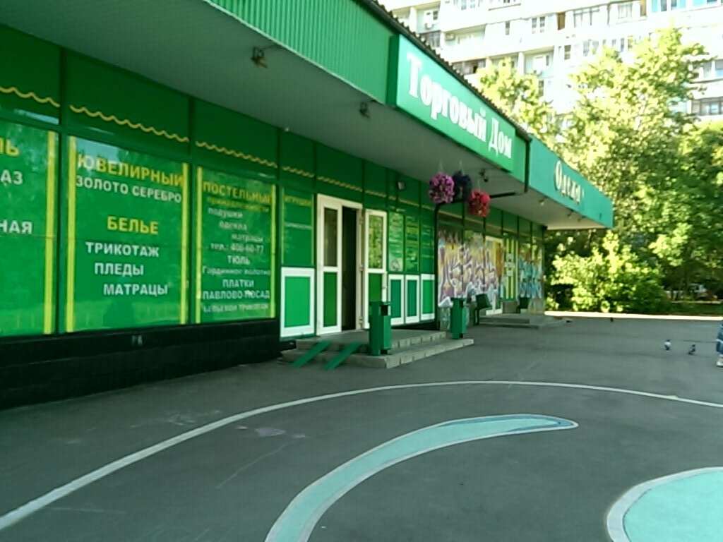 Giyim mağazası Torgovy dom, Moskova, foto