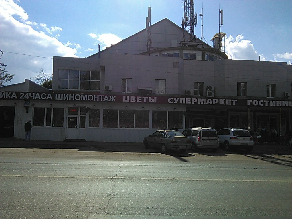 Oto yıkama Avtomoyka 24 chasa, Balaşiha, foto