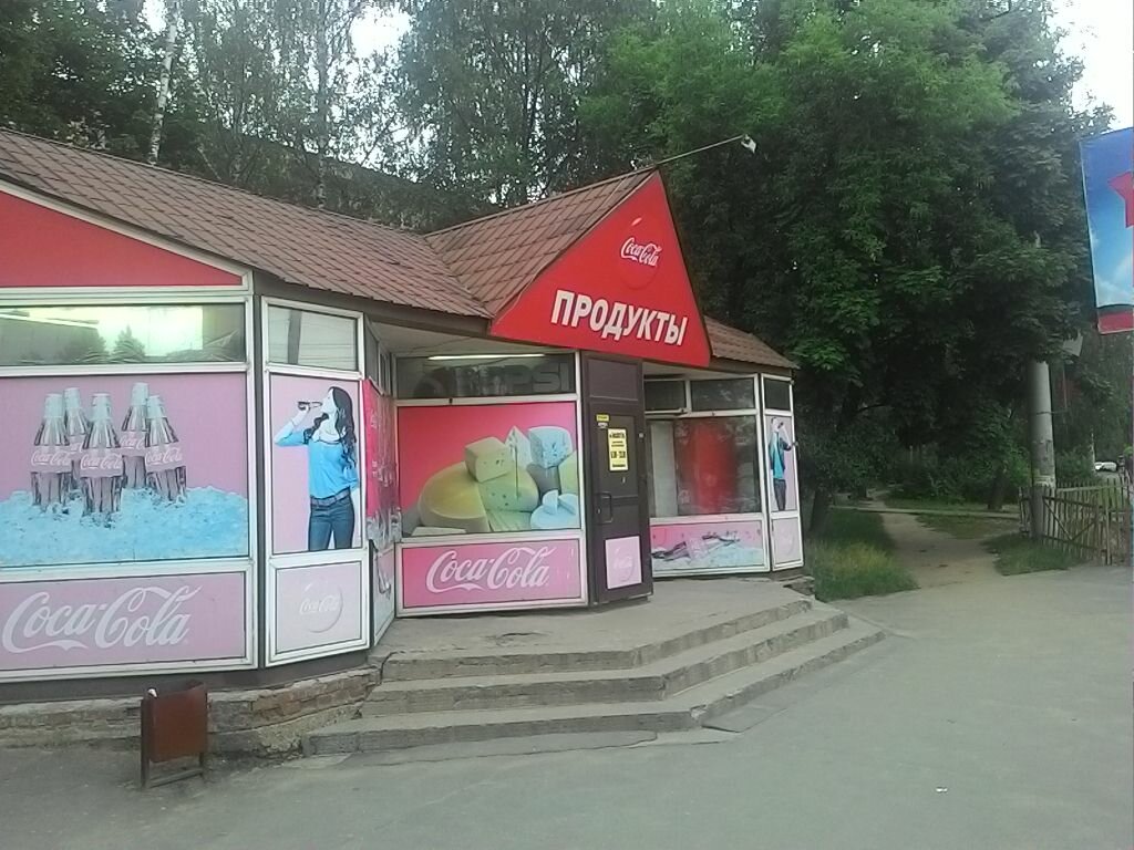 Market Produkty, Smolensk, foto