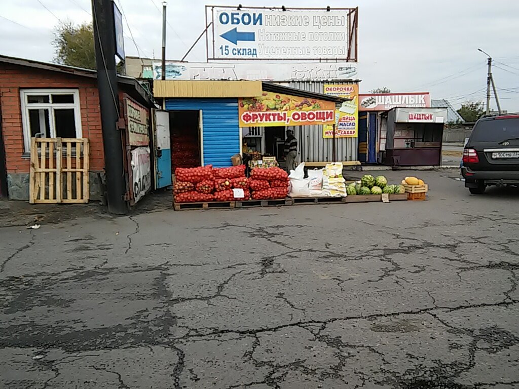 Ekmek fırını Суворов, Biysk, foto