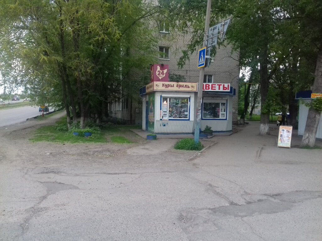 Fast food Kury gril, Ulyanovsk, foto