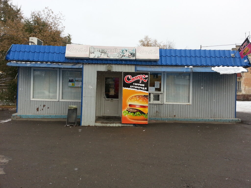 Ekmek fırını Пекарня Свежий хлеб, Krasnoyarsk, foto