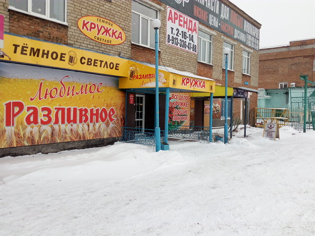 Bira dükkanı Кружка, Belovo, foto