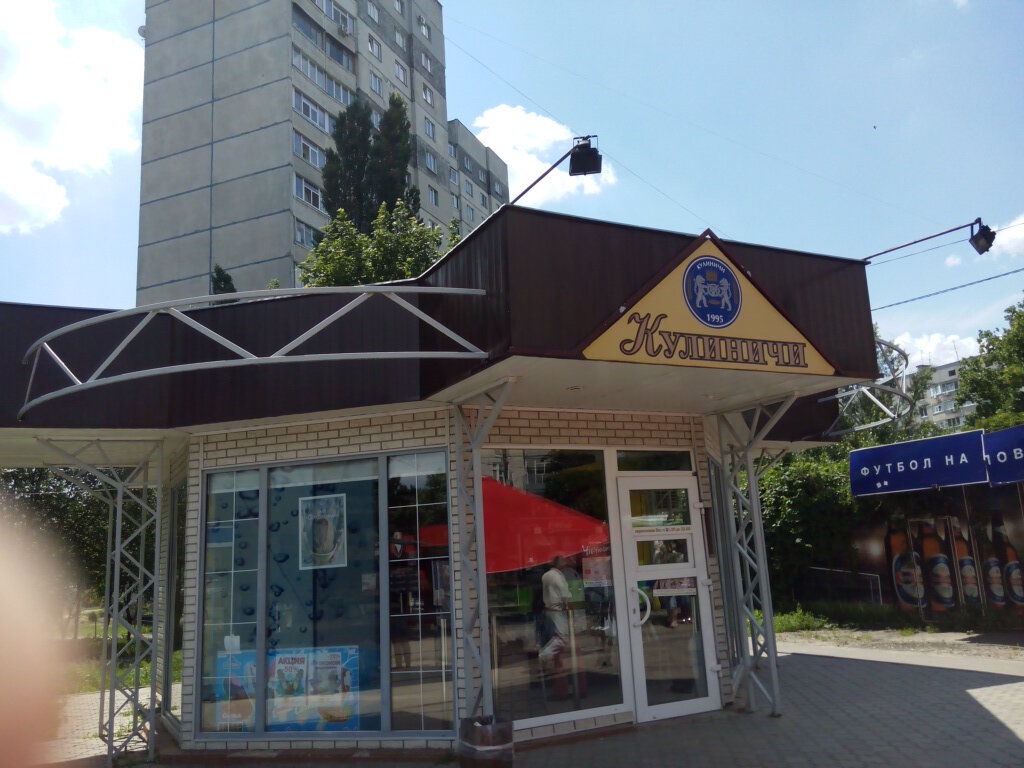 Pasta, şekerleme ve tatlı Кулиничи, Harkiv, foto