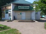 Apteka (ulitsa Gastello No:105А), eczaneler  Tambov'dan