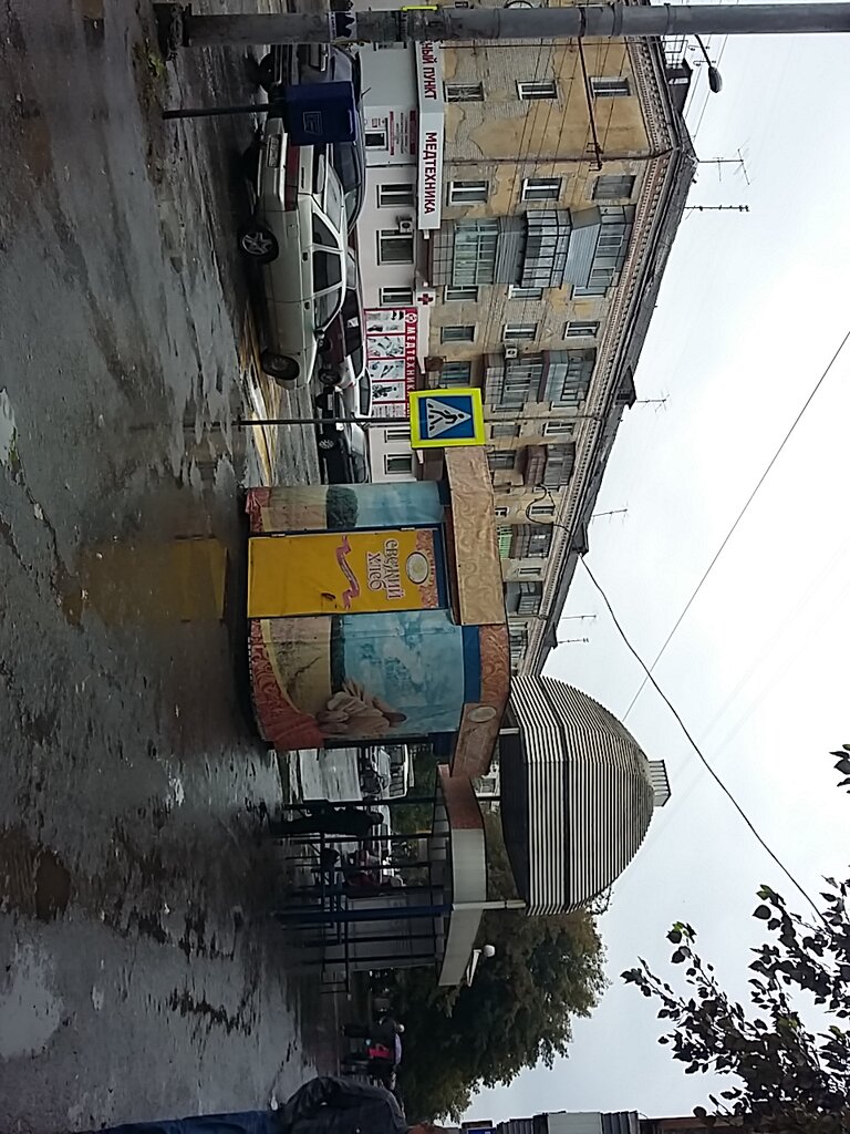 Ekmek fırını Svezhy khleb, Kurgan, foto