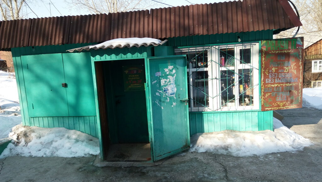 Market Радуга, Krasnoyarski krayı, foto
