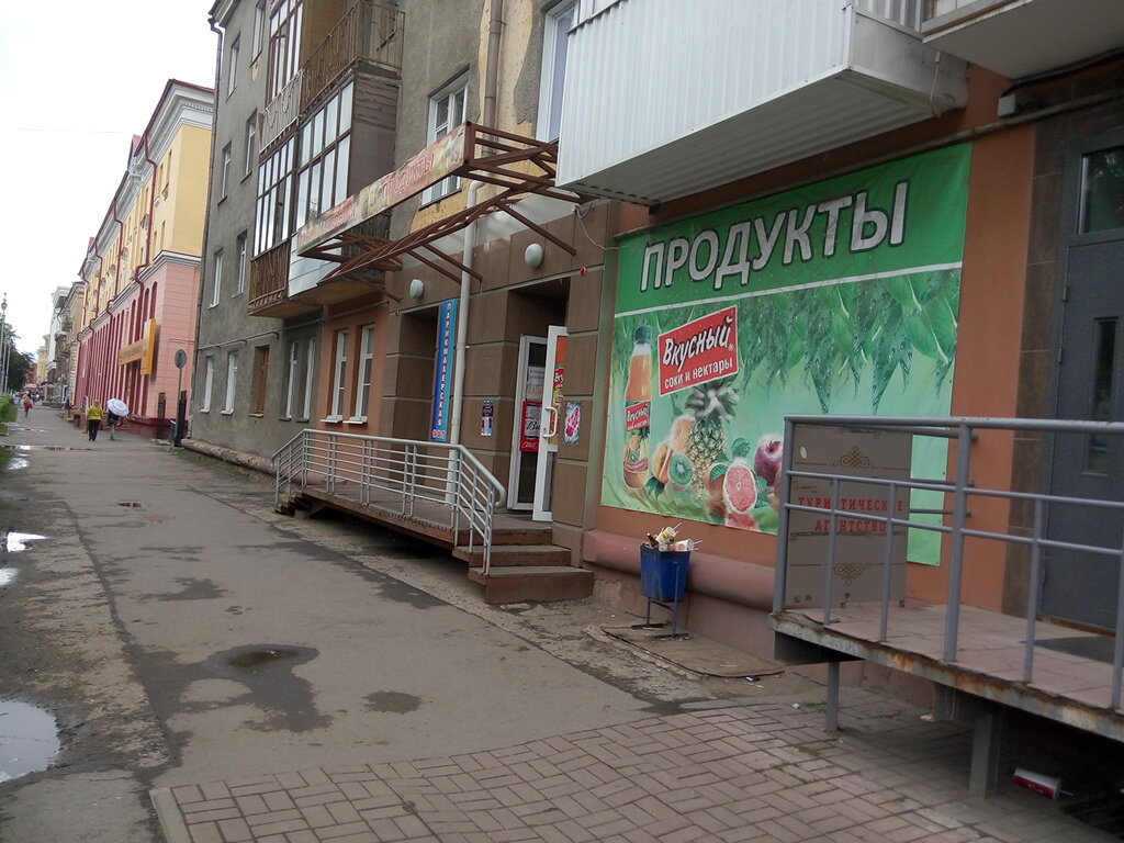 Market Dobryye produkty, Kemerovo, foto