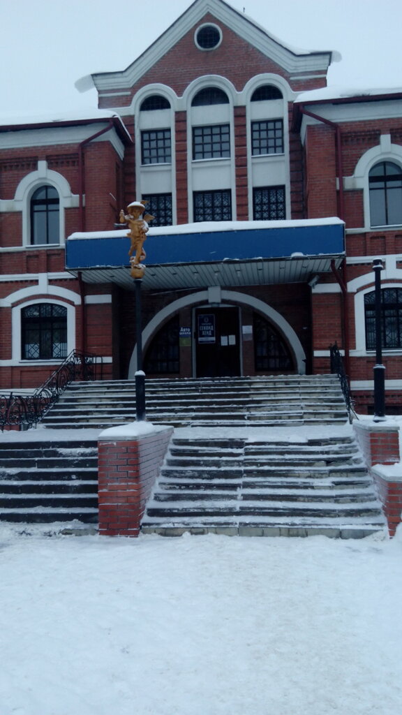 ATM'ler Банк Возрождение, Sergiyev Posad, foto