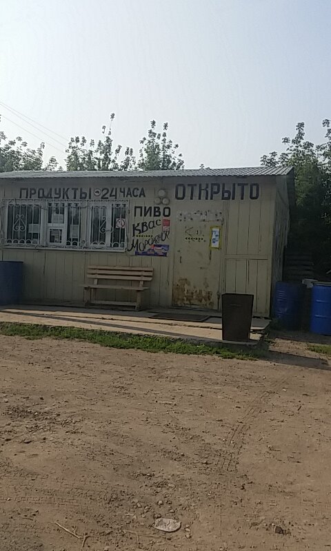 Market Produkty, Samarskaya oblastı, foto