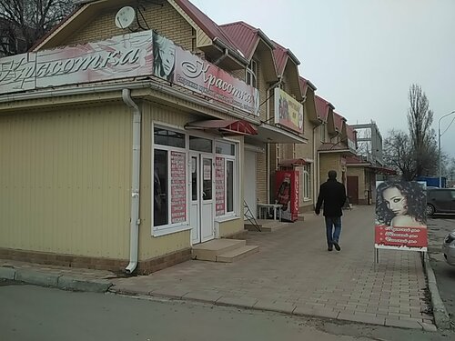 Alışveriş merkezleri Shopping mall, Cherkessk, foto