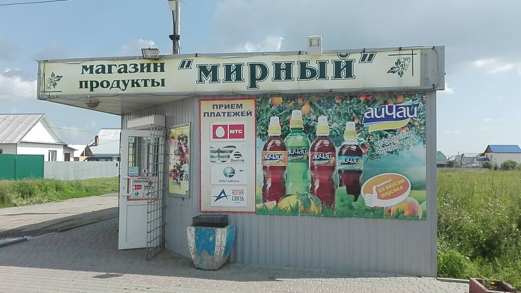 Market Magazin produkty Mirny, Altayski krayı, foto