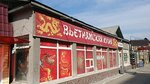 Vyetnamskaya kukhnya (ulitsa Kuybysheva No:132к1), kantin, yemekhane  Omsk'tan