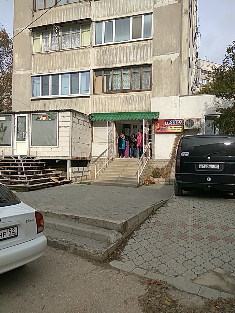 Kuaförler Северное сияние, Sevastopol, foto