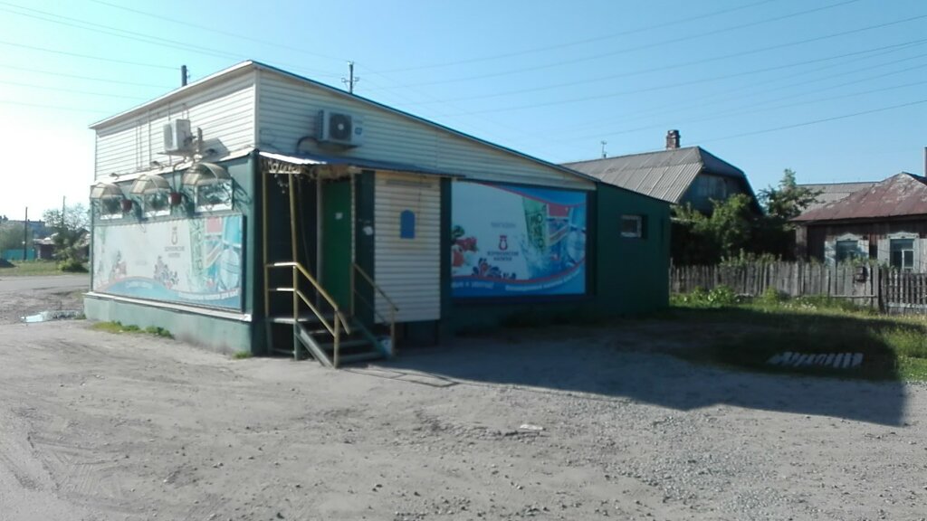 Market Shchedry vecher, Barnaul, foto