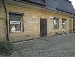Автоэмали (ulitsa Ordzhonikidze No:267/1), otomobil boyaları  Mikhaylovsk'tan