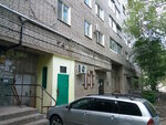 Служба Заказчика по ЖКХ, Участок № 1 (Pervostroiteley Avenue No:20), konut servisleri kuruluşları  Komsomolsk‑at‑Amur'dan