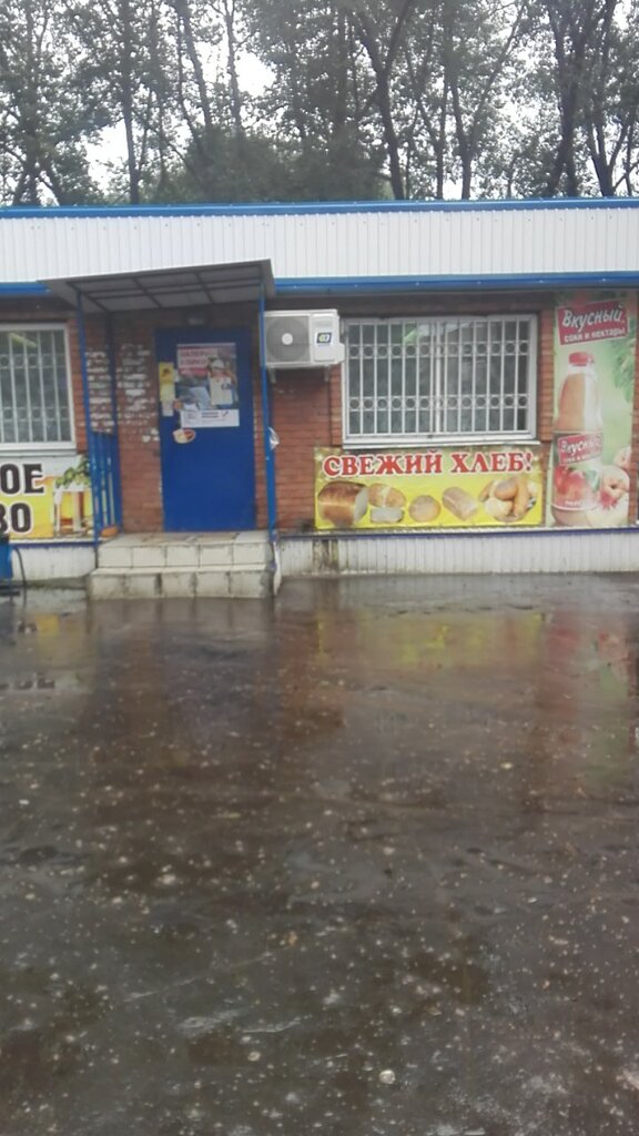 Market Produktovy magazin, Omskaya oblastı, foto