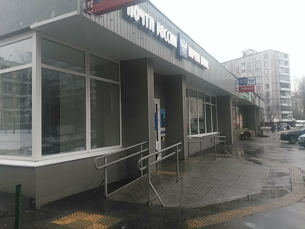 Banka Pochta Bank, Moskova, foto