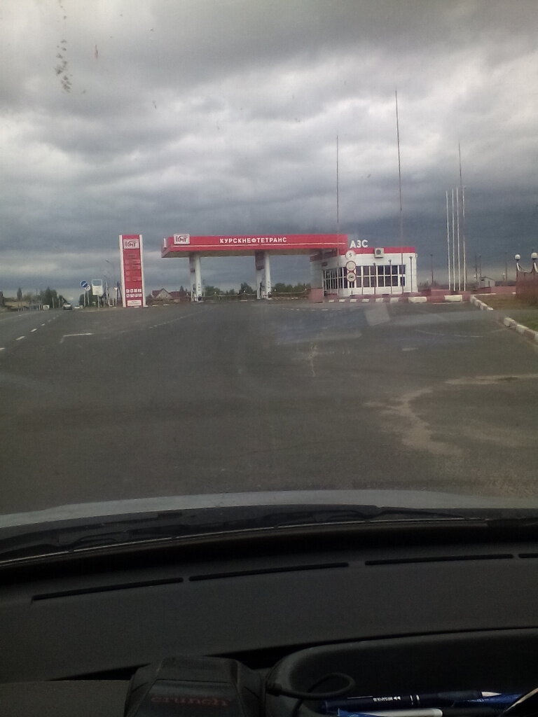 Benzin istasyonu АЗС Рос Петрол, Kurskaya oblastı, foto