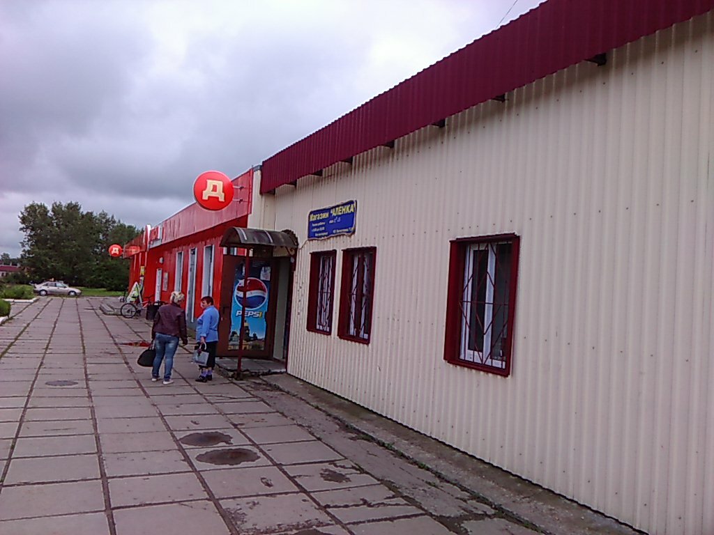 Süpermarket Dixi, Saint‑Petersburg ve Leningradskaya oblastı, foto