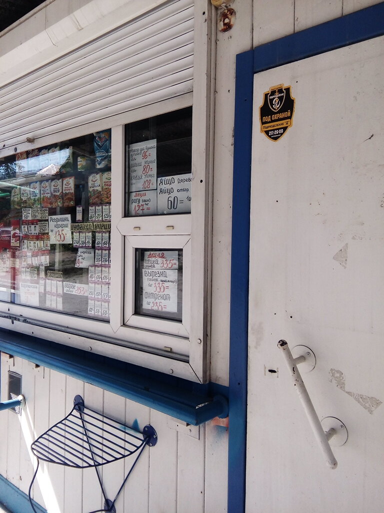 Kanatlı hayvan ürünleri ve yumurta Yaytso i myaso ptitsy, Novosibirsk, foto