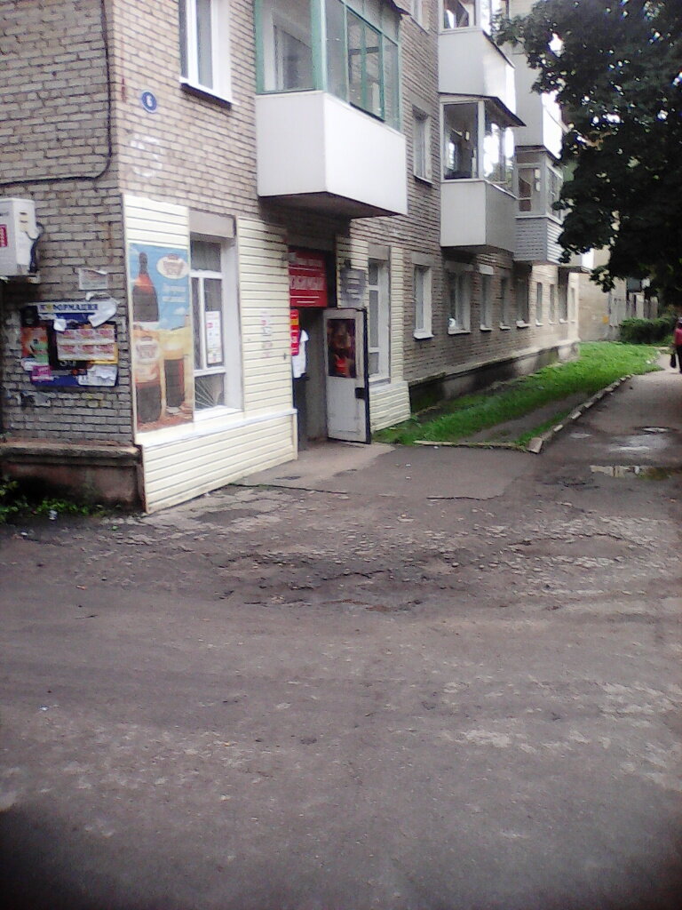 Market Любимый, Novomoskovsk, foto