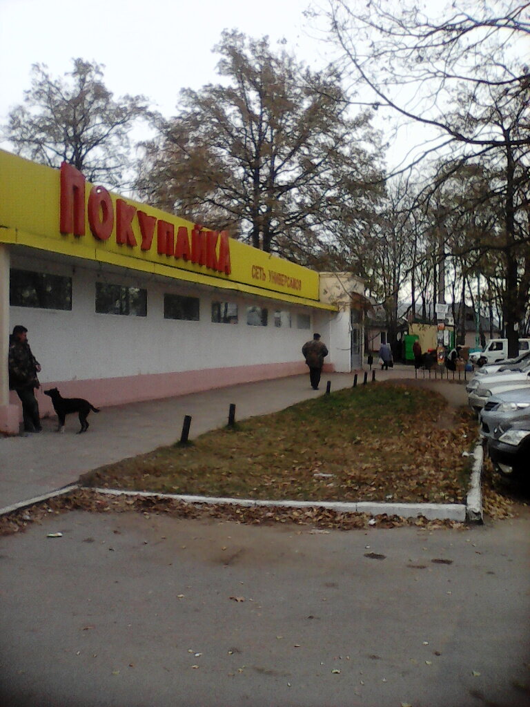 Manavlar Магазин овощей и фруктов, Lipetsk, foto