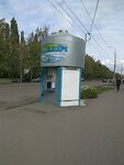Klyuch zdorovya (Ladozhskaya Street No:45, Penza), su satışı  Penza'dan