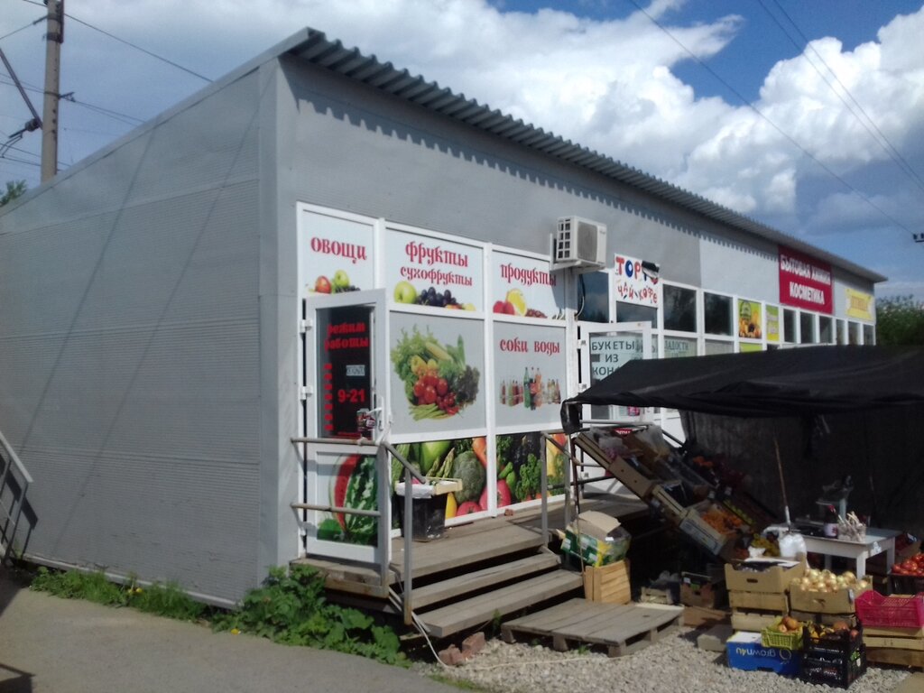 Market Ovoshchi, frukty, sukhofrukty, Perm, foto