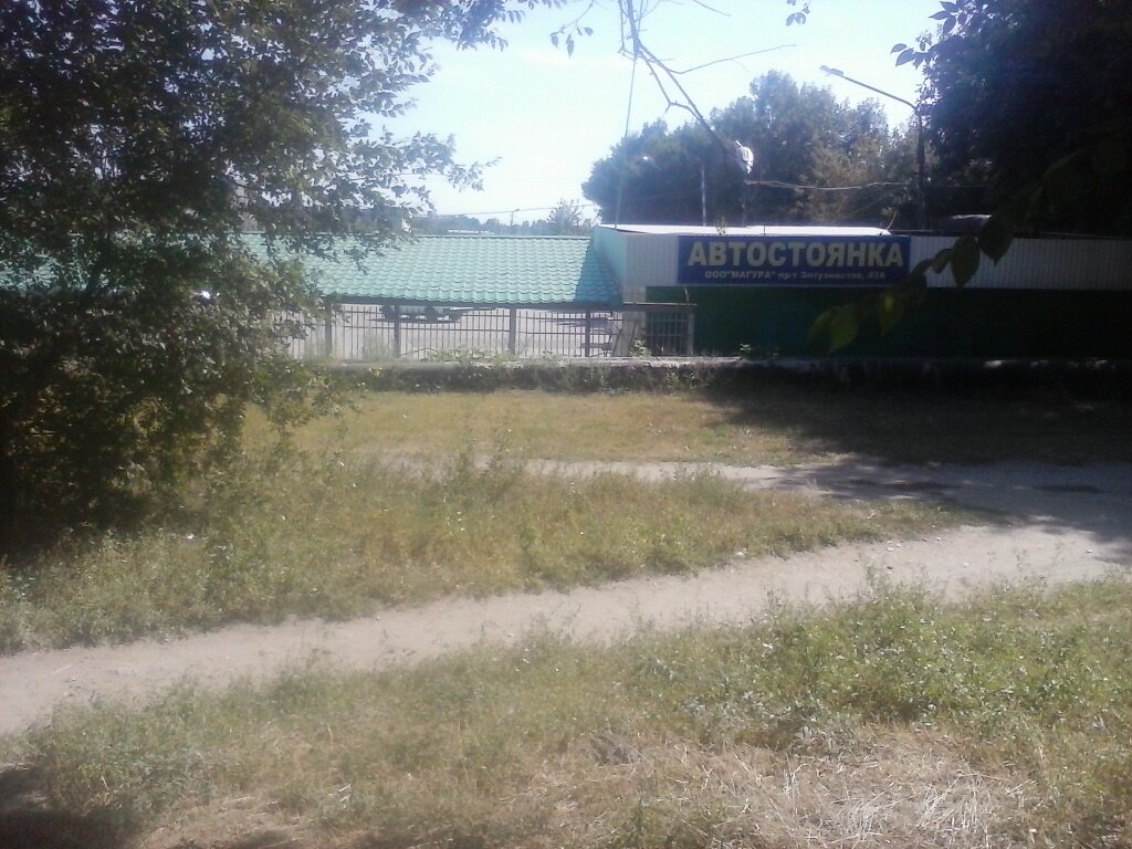 Otoparklar Avtostoyanka, Saratov, foto