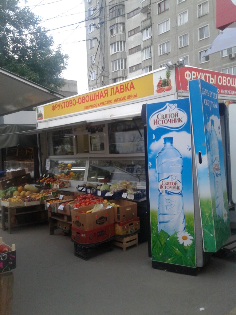 Manavlar Fruktovo-ovoshchnaya lavka, Tambov, foto