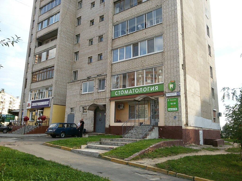 Özel ağız ve diş sağlığı klinikleri ve muayenehaneleri Stomatologiya Bazis, Smolensk, foto