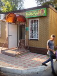 Torgovy Pavilon (Ulitina Avenue No:14А, Pervomayskiy Work Settlement), pasta, şekerleme ve tatlı  Tulskaya oblastından