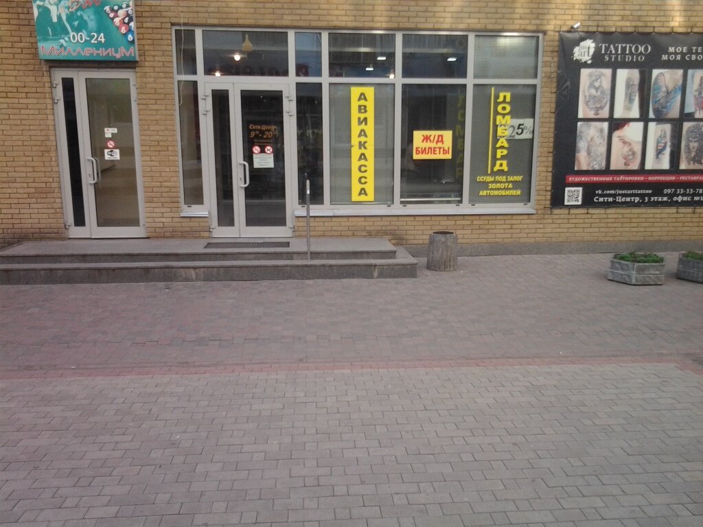 Dini ürünler Religioznyye tovary, Novomoskovsk, foto