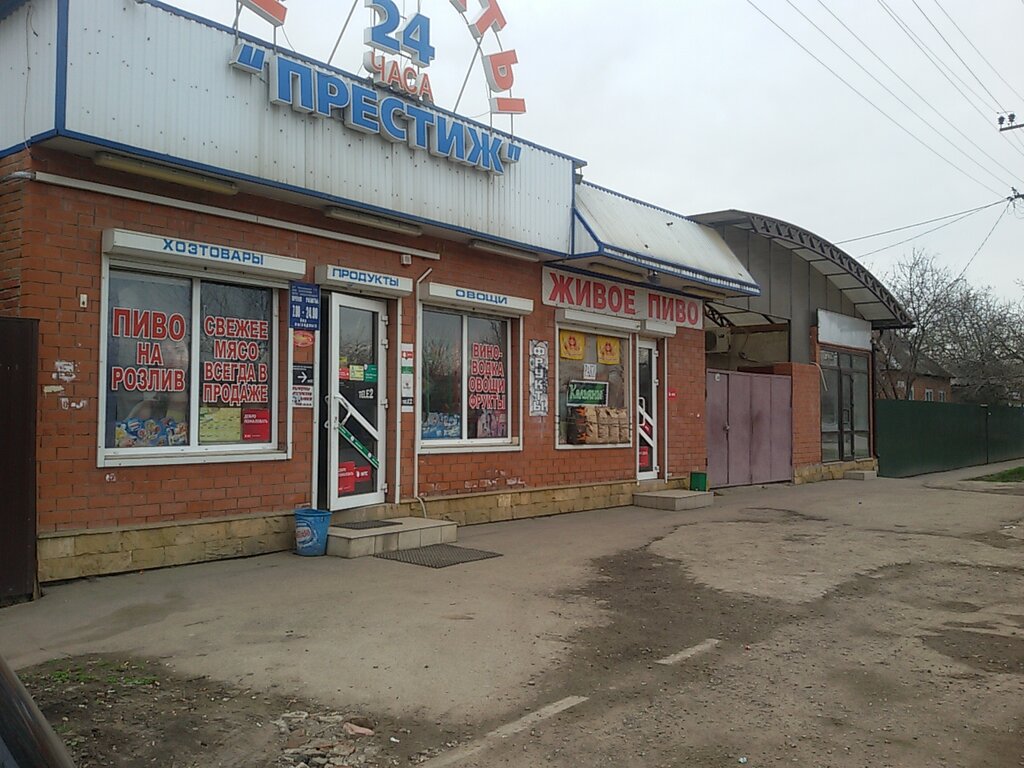Market Produkty Prestizh 24 chasa, Krasnodar, foto