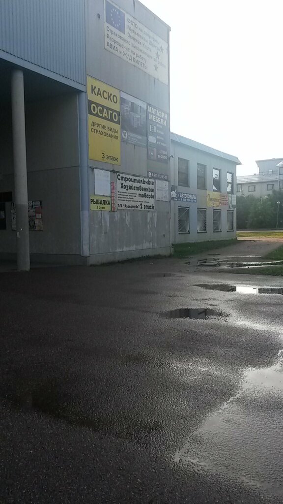 Züccaciye mağazaları Magazin posudy, Saint‑Petersburg ve Leningradskaya oblastı, foto