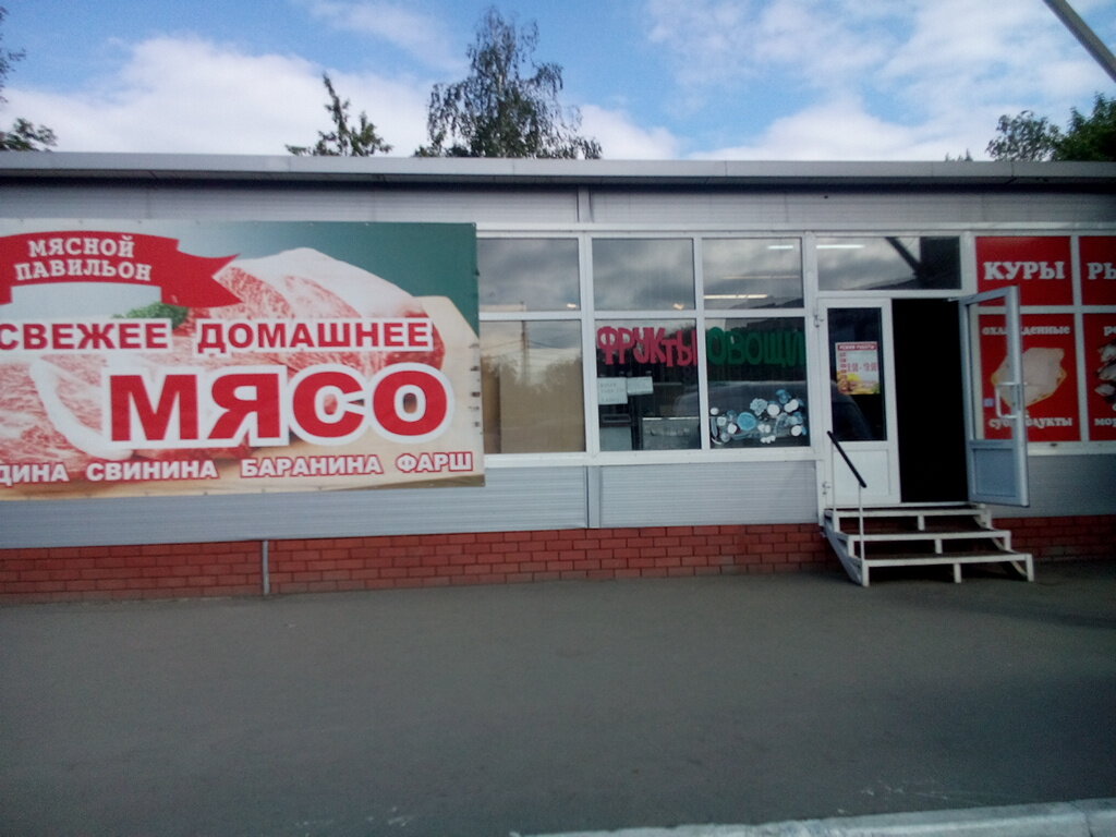 Kasap, şarküteri Myasnoy povilon, Çeliabinsk, foto