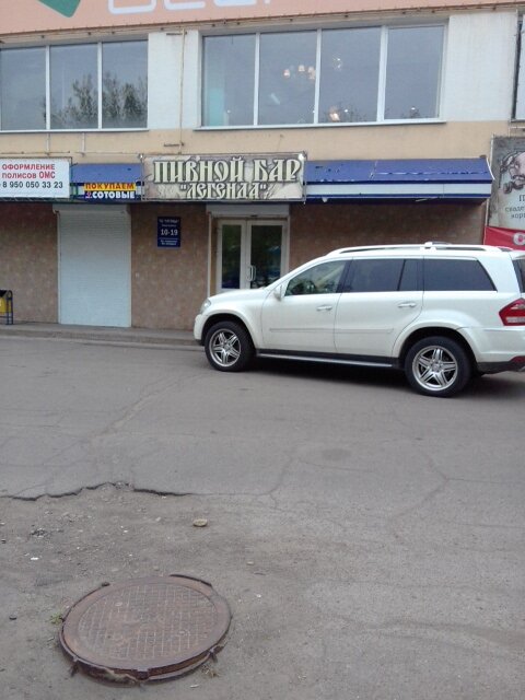 Bar Pivnoy bar Legenda, Angarsk, foto