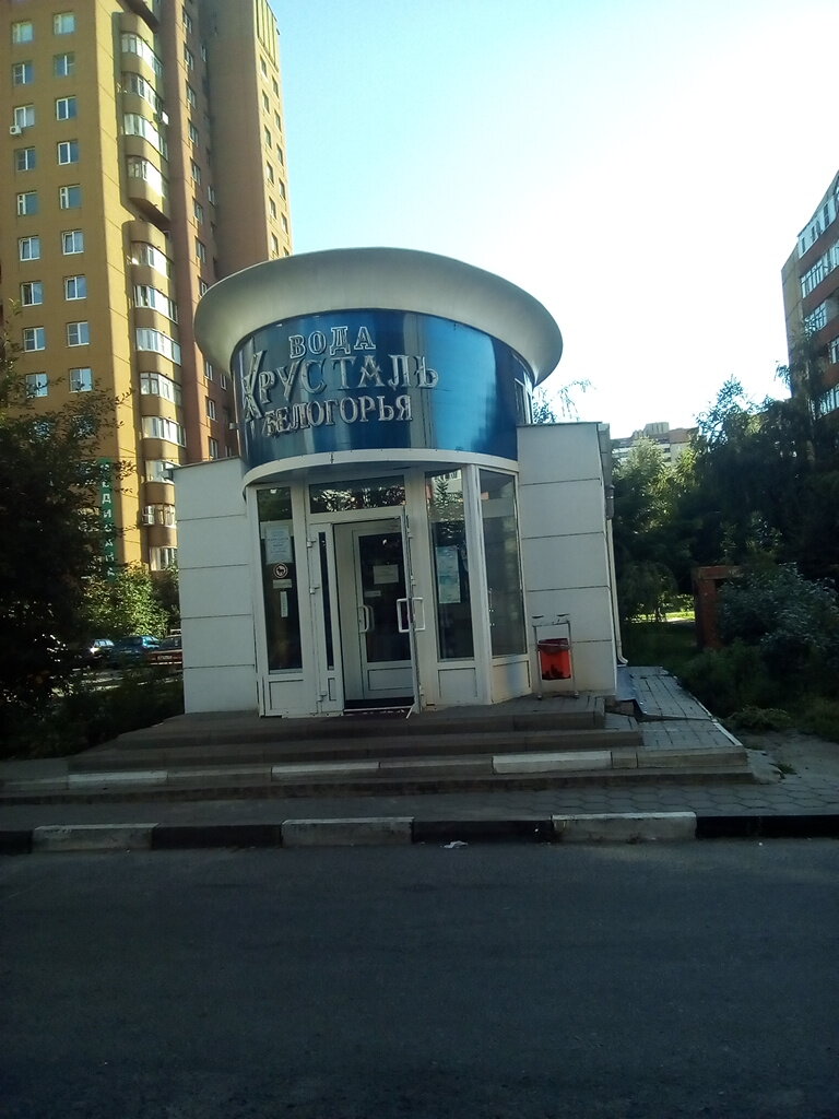 Su satışı Khrustal Belogorya, Stariy Oskol, foto