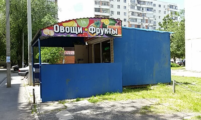 Manavlar Ovoshchi i frukty, Rostov‑na‑Donu, foto