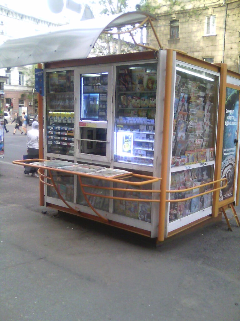Gazete bayi Tochka prodazhi pressy, Odesa, foto