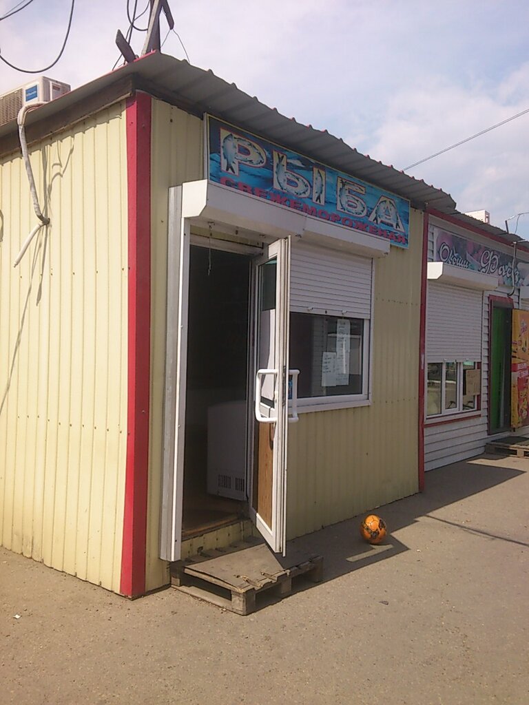 Balık ve deniz ürünleri Ryba svezhemorozhenaya, Blagoveshchensk, foto