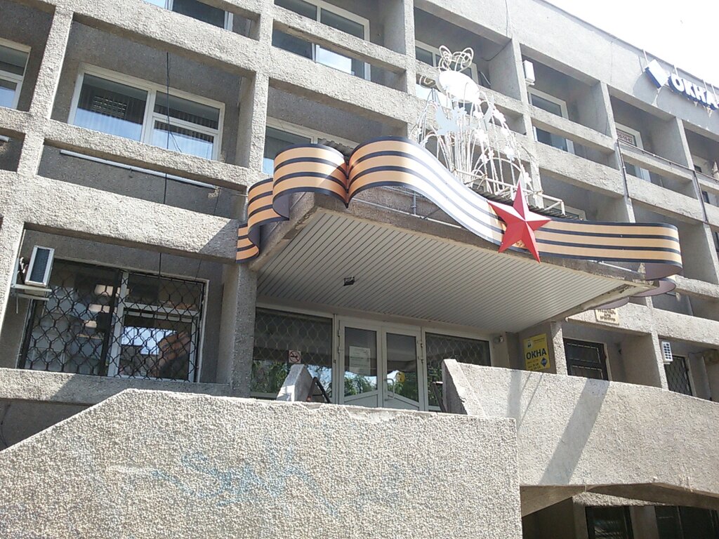 Kafe Kafe raduga, Perm, foto