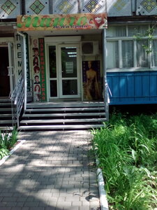 Mango (проспект Миру No:13, Чорноморськ), kozmetoloji, kozmetik salonları  Iliichevsk'ten