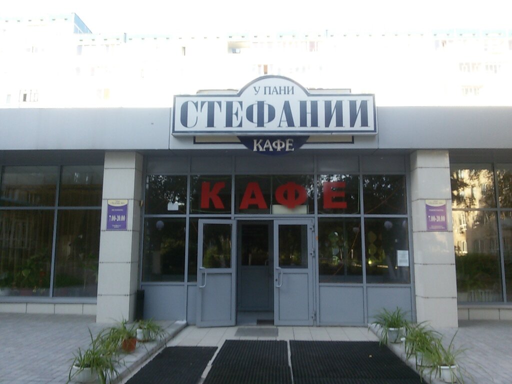 Düğün, toplantı salonu U pani Stefanii, Naberejniye Çelny (Yar Çallı), foto