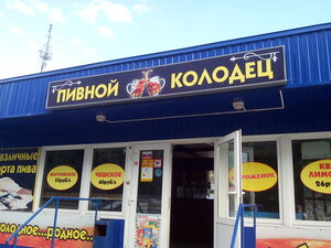 ProstoPivo (Tomskaya ulitsa No:15Б), bira dükkanı  Saratov'dan
