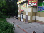 Zhivoye Pivo (Запорізьке шосе No:40), bira dükkanı  Dnepropetrovsk'tan